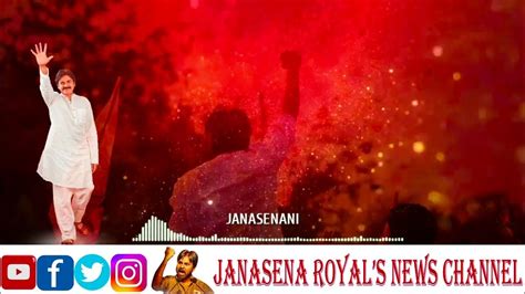 Pawan Kalyan New Whatsapp Status Janasena Royals Status Pavan Kaly