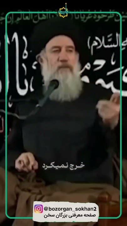 کرامات این مرد خدا 💞 آیت الله شیخ حسنعلی نخودکی Youtube