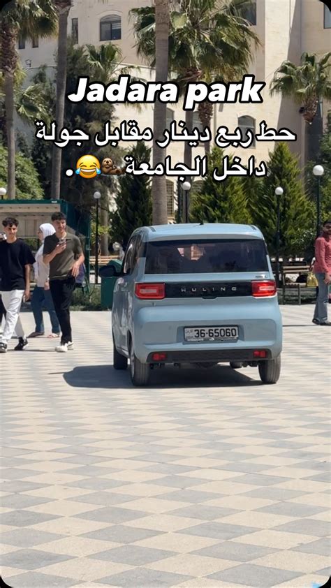 Photo Jadara Photojadara • Instagram Photos And Videos