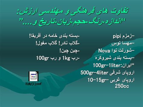 مهندسی ارزش Value Engineering Ppt Download