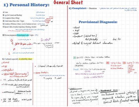 Solution Obstetric Gyna History Sheet Studypool