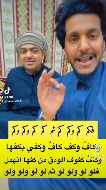 فكم كم وكم 🤔 Youtube