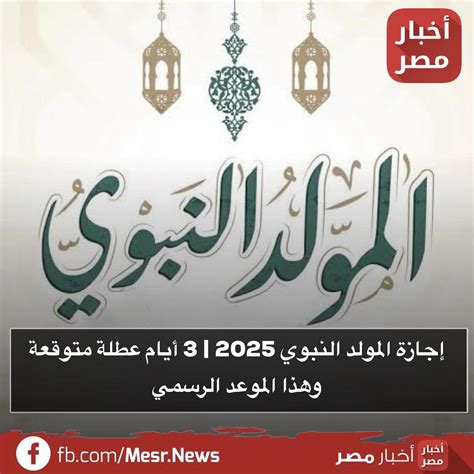 أخبار مصر ‎أخبار مصر‎ Added A New Photo