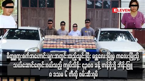 မိတ္တူကူးစက်အဟောင်းများအတွင်းထည့်သွင်းပြီး မန္တလေးမြို့မှကလေးမြို့သို့