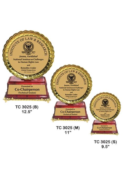 School Trophy Manufacturer
