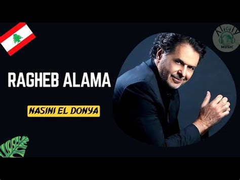 Ragheb Alama Nasini El Donya Raghebalama Lebanesemusic Youtube