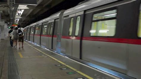 Mtr C Train 港鐵中國長春列車 Arrival And Departure Shadow Run Test Youtube