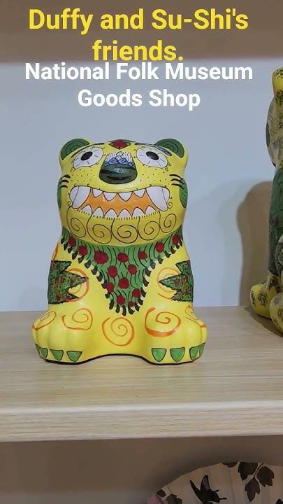 4 넷플릭스 케이팝데몬헌터스 더피와 수씨 굿즈 Netflix K Pop Demon Hunters Duffy And Sioux Goods Youtube