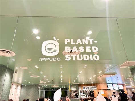 Ippudo Ramen The Best Vegan Ramen In Tokyo