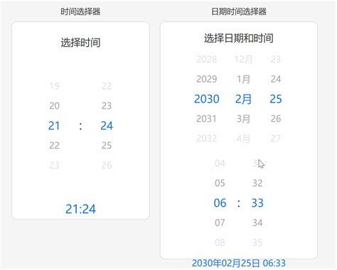 使用qml tumbler 实现时间日期选择器 qml日期选择器 csdn博客