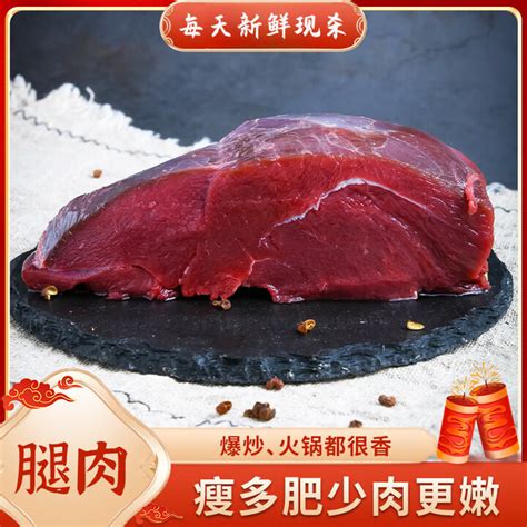 抱年鹿肉新鲜现杀鹿排鹿腿鹿腩吉林双阳鹿乡鹿肉生鲜滋补礼盒装 新鲜现杀鹿肉 10斤【图片 价格 品牌 报价】 京东 抱年鹿肉新鲜现杀鹿排鹿腿鹿腩吉林双阳鹿乡鹿肉生鲜滋补礼盒装 新鲜现杀鹿肉 10斤【图片 价格 品牌 报价】 京东