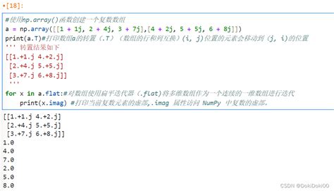 【python篇】在jupyter Notebook中使用numpyjupyter Numpy Csdn博客