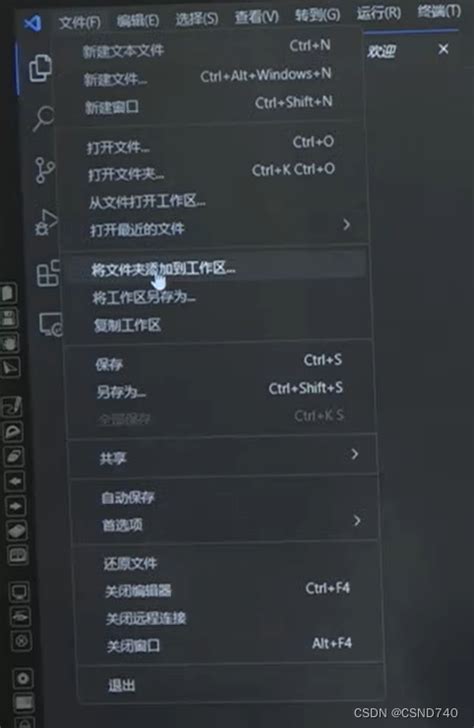 Vscode远程连接ubuntu教程（全网最详细 一次成 小白教程 Ssh Linux虚拟机）vscode连接ubuntu虚拟机 Csdn博客