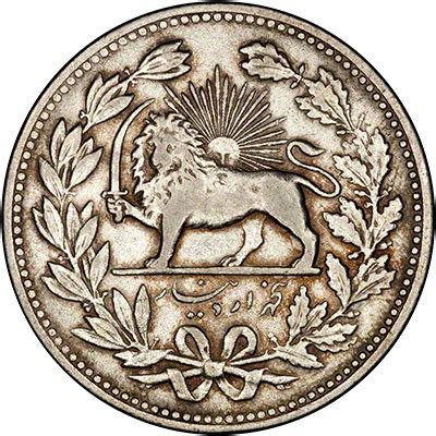 Persian Silver Coins