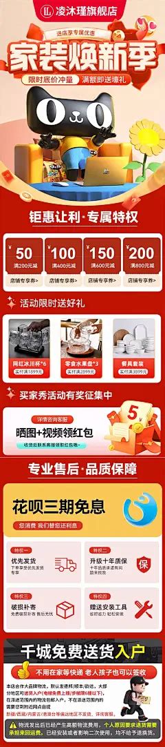 日常首页 花瓣网