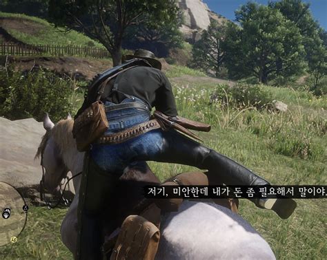 해연갤 게임 레데리2 아서 덧바지 ㅈㄴ좋다