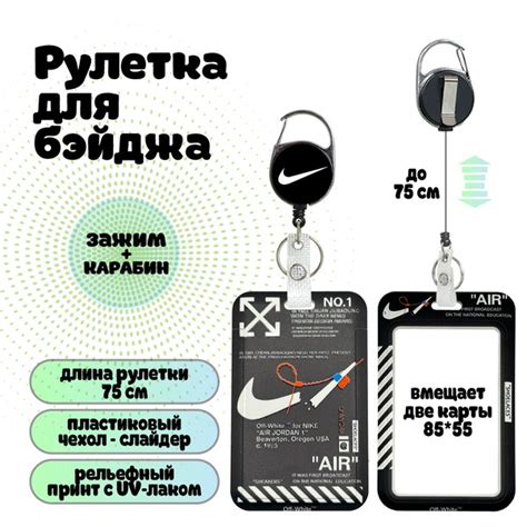 Рулетка для пропуска , бейджа или карты с карабином и зажимом - купить ...