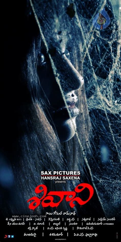 Sivani Movie Stills Photo 8 Of 11