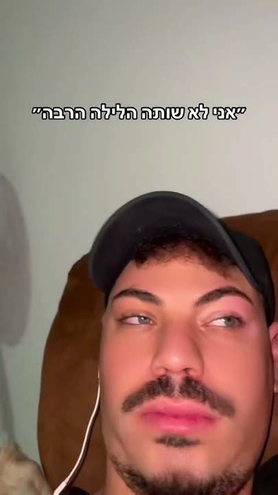 למה החשבתי שזו נטע ברזילאי😭😭😭 Youtube