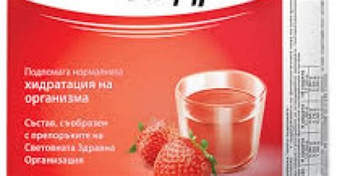 Stoperol Hydra Apoteka Online Premium