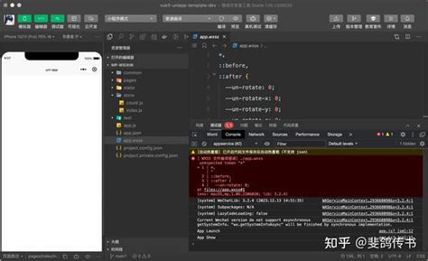 【unibest】uniapp vue3 ts超实用模板（续） 知乎