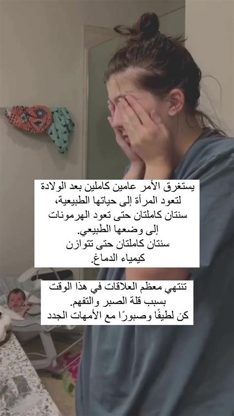طرق العناية بالحامل خلال فترة الحمل Tiktok