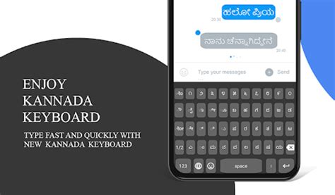 Kannada Typing Keyboard For Android Download