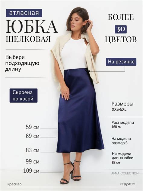 Юбка Женский Anna Collection темно синий Искусственный шелк размер 42