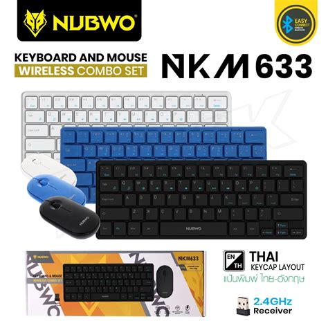 Nubwo Nkb 107 คีย์บอร์ด Keyboard Wireless Touchpad คีย์บอร์ดไร้สาย Nkb 103 Nkm 633 Nkm 625 Nkm