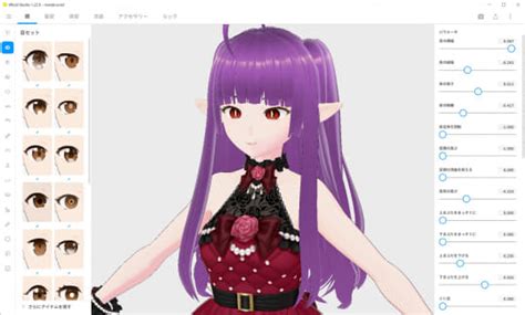 3dモデラーや絵師でなくてもオリジナルの人型キャラクターを作るには？【レビュー】 窓の杜