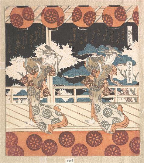 Yashima Gakutei Furuichi Dance No 3 Of A Set Of Four Japan Edo