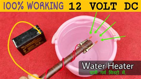 How To Make A 12 Volt Water Heating Element At Sally Patrick Blog
