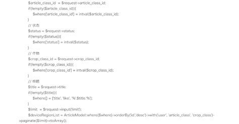 Laravel Where 多条件 星云惊蛰 博客园 Laravel Where 多条件 星云惊蛰 博客园