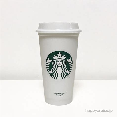 【スタバ ニューイヤー2023】セットで750円！リユーザブルカップ＆ベアリスタキャップが可愛すぎ♡ Happy Cruise ハッピークルーズ