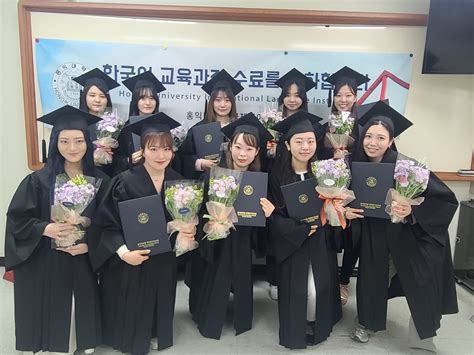 홍익대학교 한국어 교육부 방문을 환영합니다