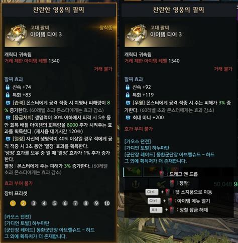 로스트아크 인벤 처단자 여러분의 선택은 로스트아크 인벤 슬레이어 게시판
