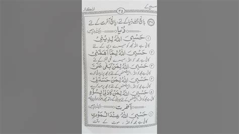 Nath Shareef Youtube