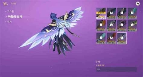 Genshin Impact 60 Flins Build Materials Constellations Talent