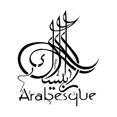 تصميم وتنفيذ مطابخ وخزائن عصرية في دبي أربيـسك للمطابخ