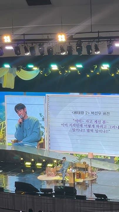 베테랑 박선우 Youtube