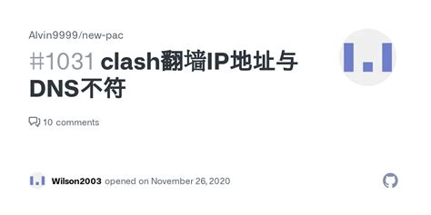 Clash翻墙ip地址与dns不符 · Issue 1031 · Alvin9999new Pac · Github