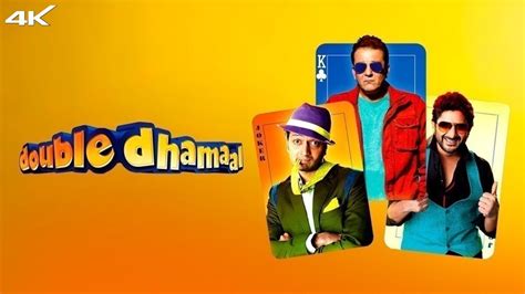 Watch Movie Double Dhamaal Only On Watcho