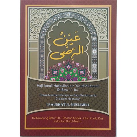 Kitab Ainul Ridha Raudhatul Muslimin Syarikat Jaafar Rawas