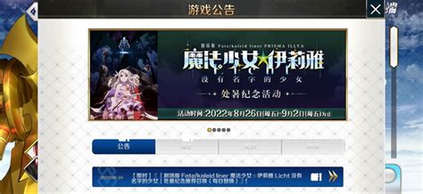 是不是明天再没动静伊莉雅就算寄了？ 178