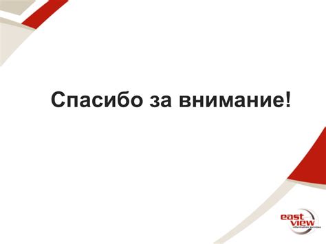 Ppt Sexy Powerpoint Presentation Free Download Id9498915