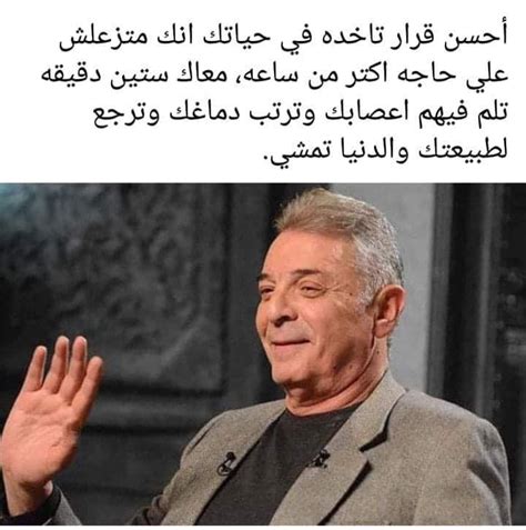 Society Problems 👌 Facebook