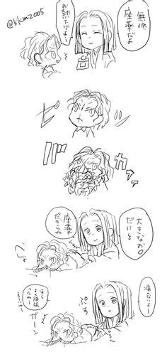 Kagaya X Muzan