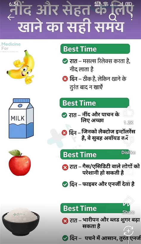 Health Tips2 Ritnote