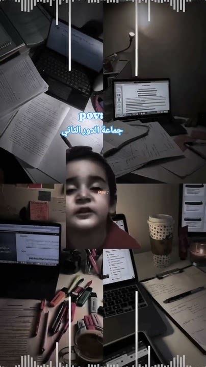 وضع طلاب سادس دور ثاني 🥲💔 📚 سادسيون اكسبلور احيائي سادس تحفيز طلابالسادس طلابالعراق