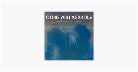 ‎ogre You Asshole的《箱》 Apple Music 歌曲